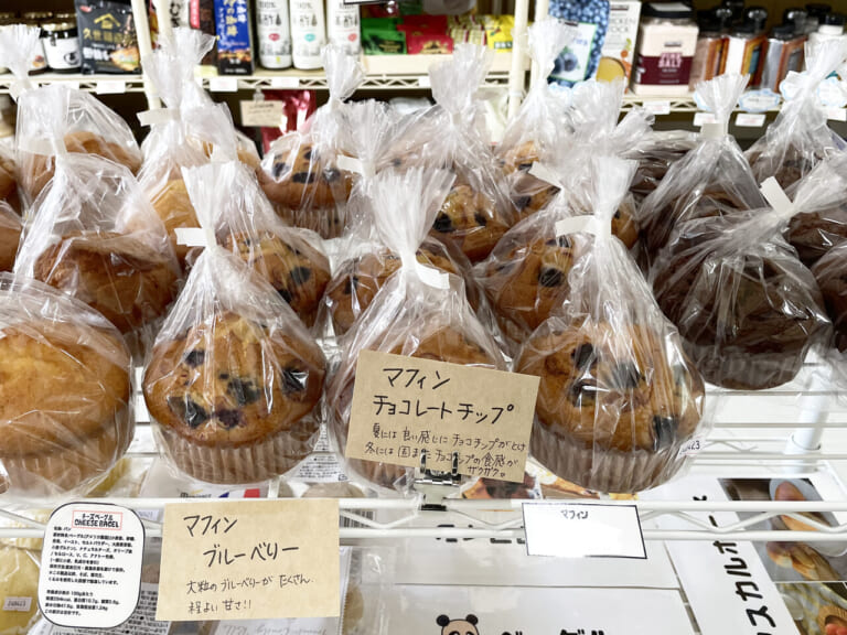 【大阪市大正区】コストコの商品が小分けで買える「CosMini」が、大正駅の近くに4月8日オープンしました！ | 号外NET 大阪市港区・大正区